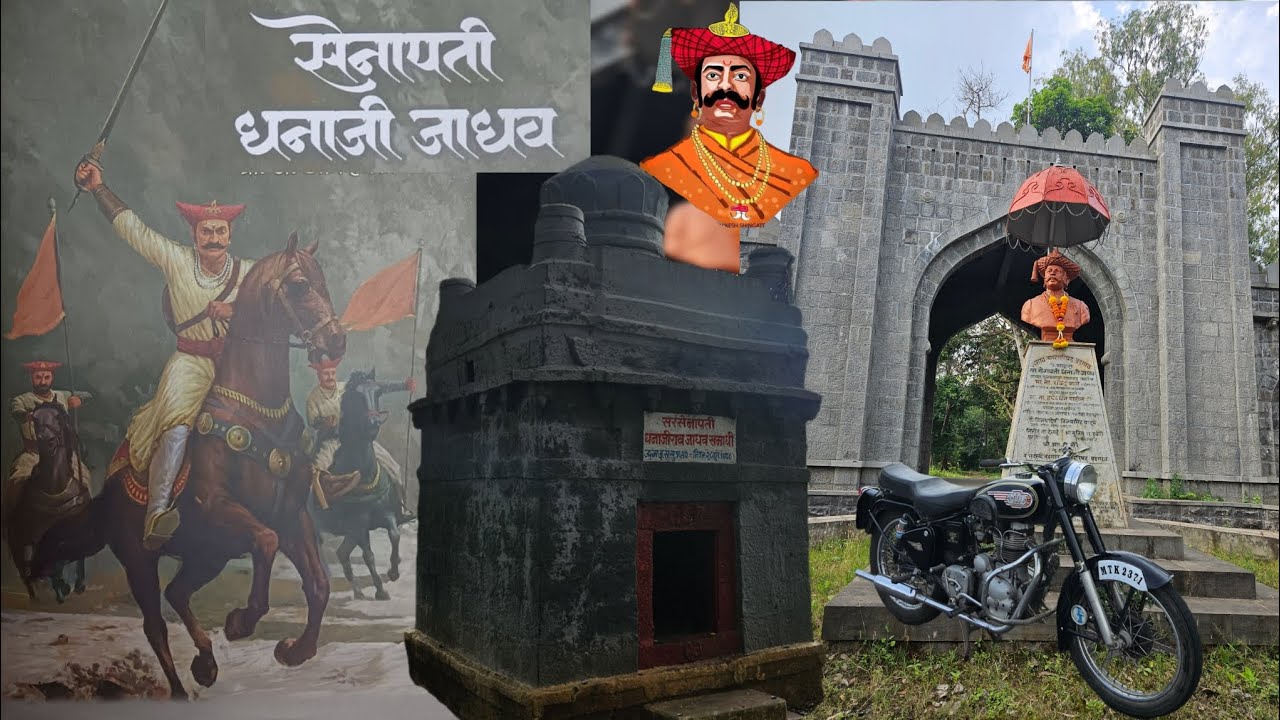 Dhanaji Jadhav - Unsung Hero of Chhatrapati Sambhaji & Rajaram Maharaj ...