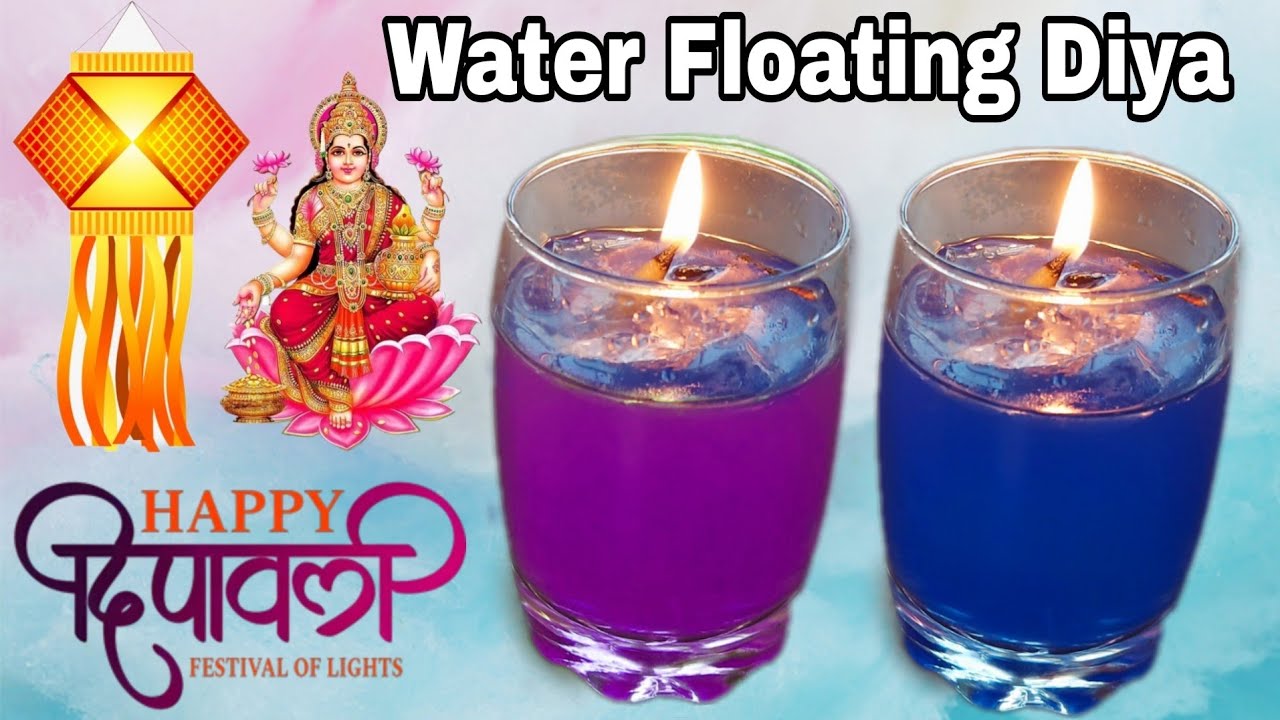 how to make floating diya | water diya | पानी वाला दिया | diwali glass ...