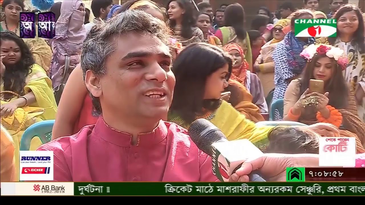 Channel i NEWS || 7PM (13-02-2019) - YouTube