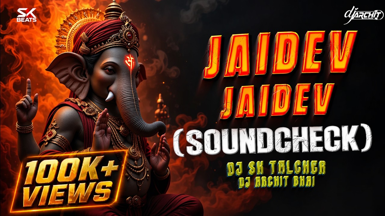 Jaidev Jaidev Aarti | 3 Frequency Sound Check | DJ Sk Talcher Nd DJ ...