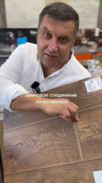 Где купить ламинат в Барнауле? #ламинатбарнаул #барнаул Наш магазин ...