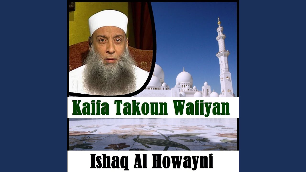Kaifa Takoun Wafiyan, Pt. 1 - YouTube