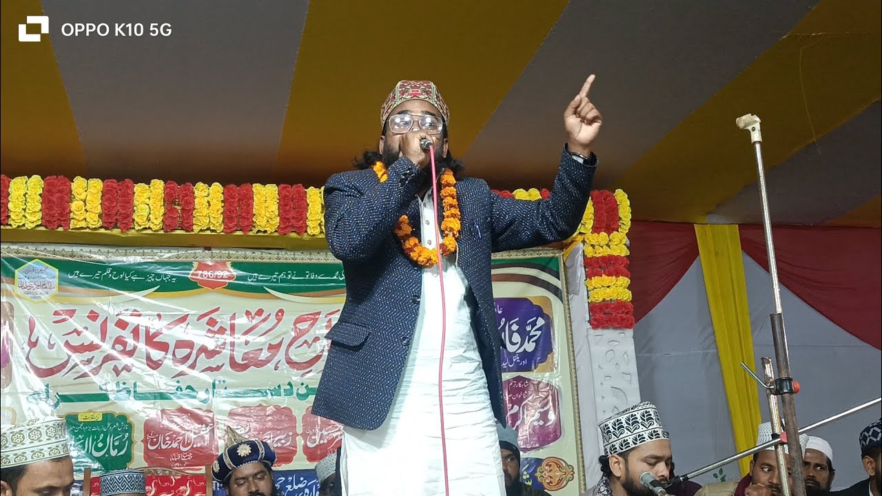 Md Nurain neta je islahe masrah conference kuraiya Saran shayer ajmal ...