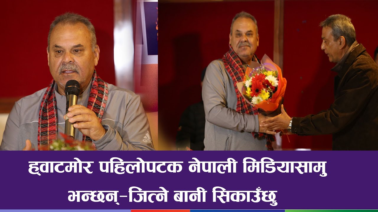 CAN INTRODUCES NEPAL CRICKET COACH DAVE WHATMORE FOR THE FIRST TIME ...