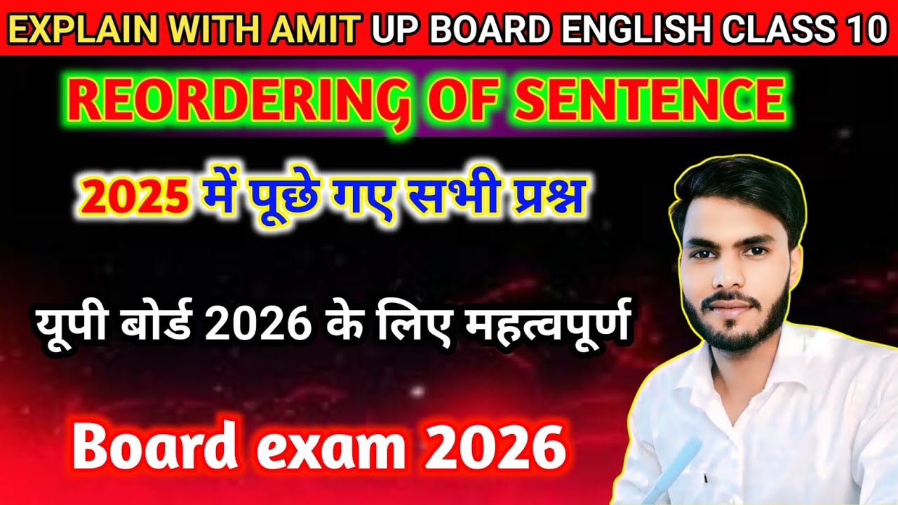 reordering of sentences class 11//reordering of sentences class 10 # ...