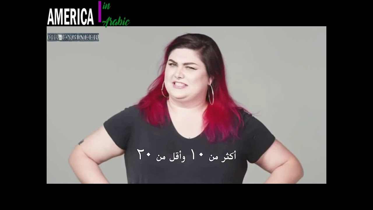 لن تصدق عدد الأشخاص الذي مارسو معهم الجنس Youtube