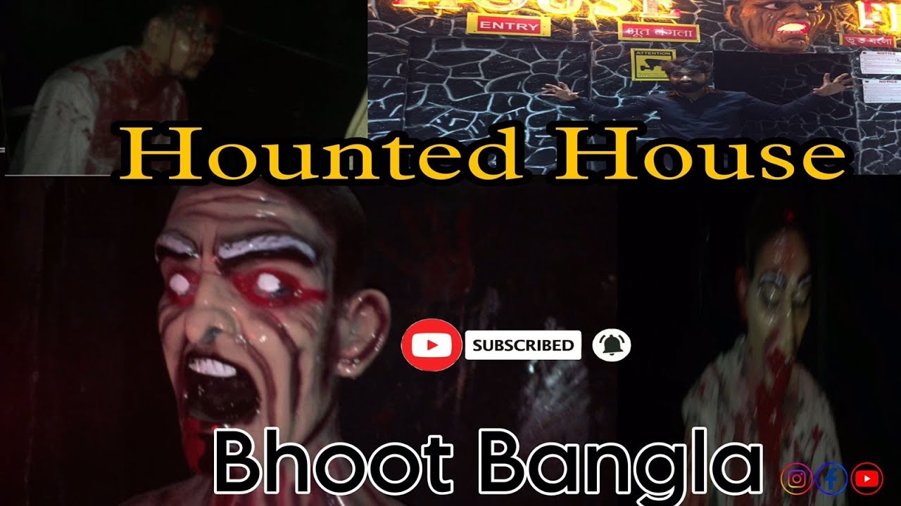 Haunted House city CentreII Bhoot Bangla City Centre II Bhoot ka Ghar ...