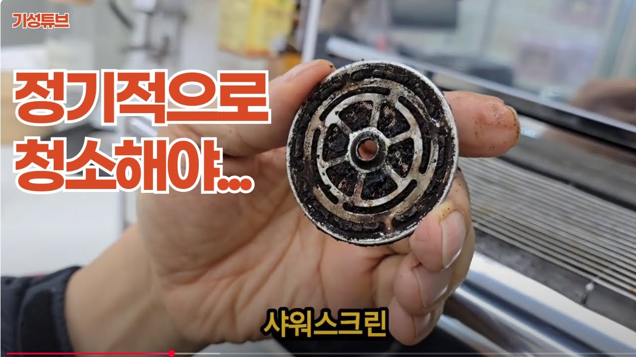 커피머신 소모품은 주기적으로 교체해야 합니다. #커피머신 Coffee machine consumables need to be ...