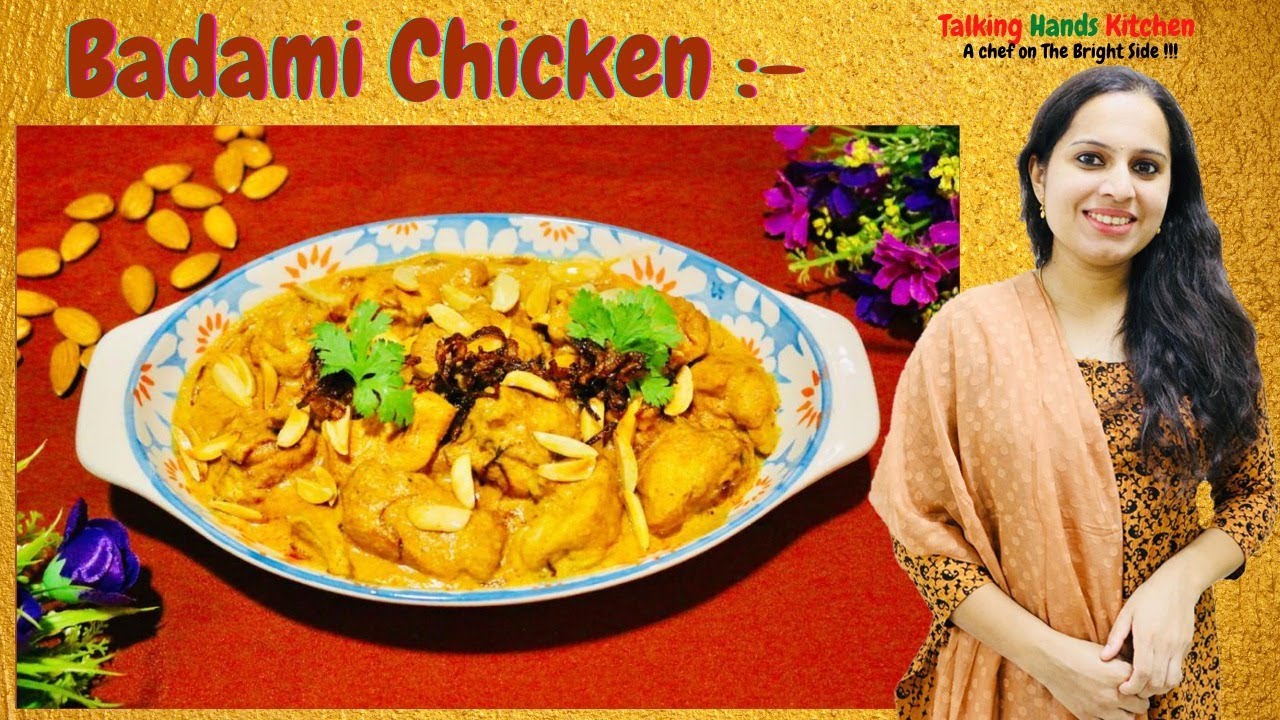 ബദാമി ചിക്കൻ റെസിപ്പി || Badami Chicken Recipe || Murg Badami Recipe ...