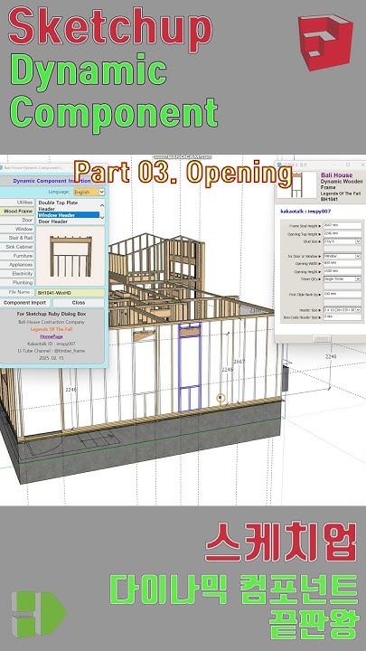 Dynamic Component Part#3 - YouTube
