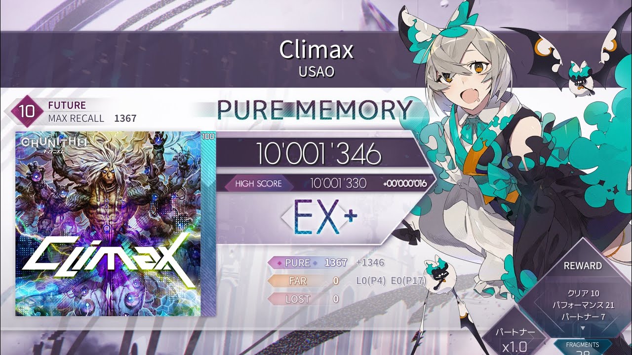 [2024 SPC Stary Cup - Arcaea] Climax FTR10 PM(Max-21) 手元 - YouTube