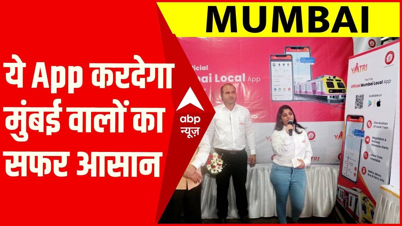 Mumbai : Local train का पहला Official Live Location App , जो सरल कर ...