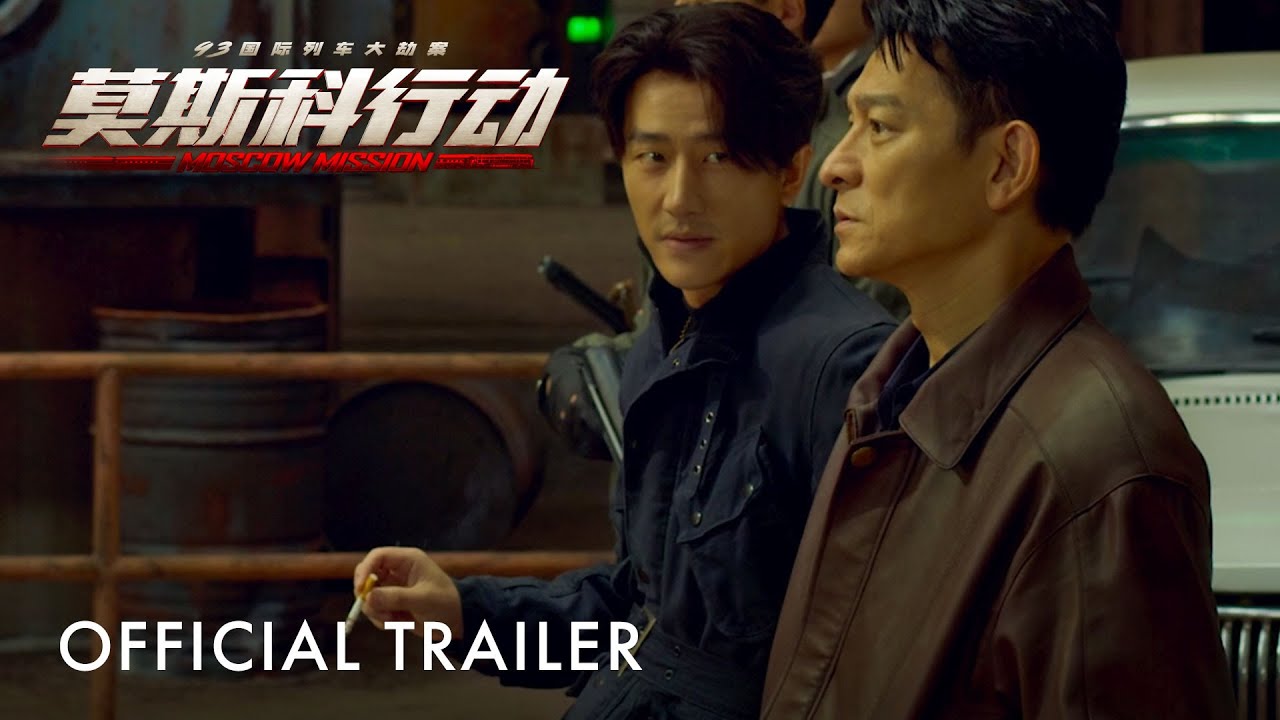 莫斯科行动 | Moscow Mission | Official Trailer | 正式预告 - YouTube