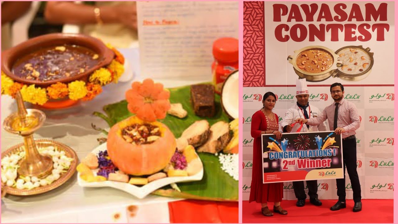 payasam contest /പായസമത്സരത്തിൽ രണ്ടാം സ്ഥാനം കിട്ടിയ ചേന മത്തങ്ങാ ...