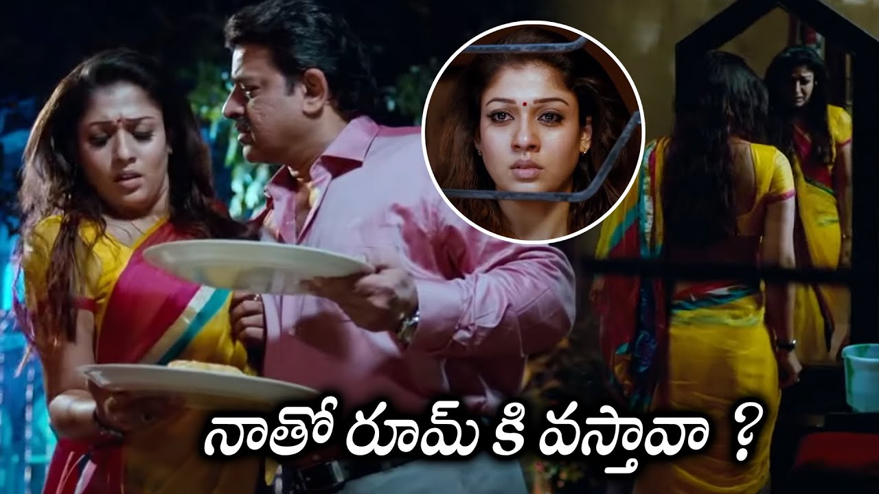 Vinay Varma misbehaving With Nayanthara In police Station Scene ...