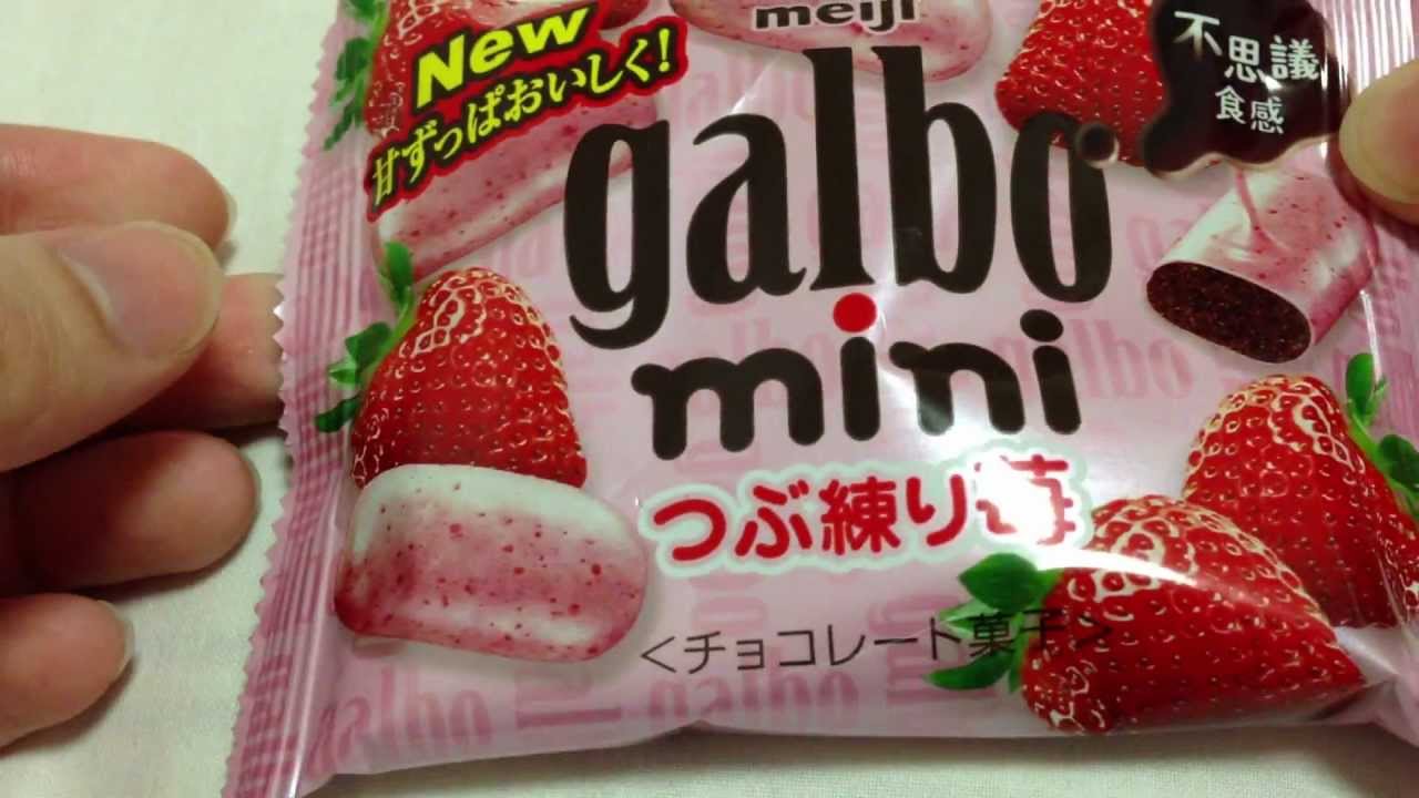 galbo mini つぶ練り いちごチョコレート strawberry chocolate - YouTube