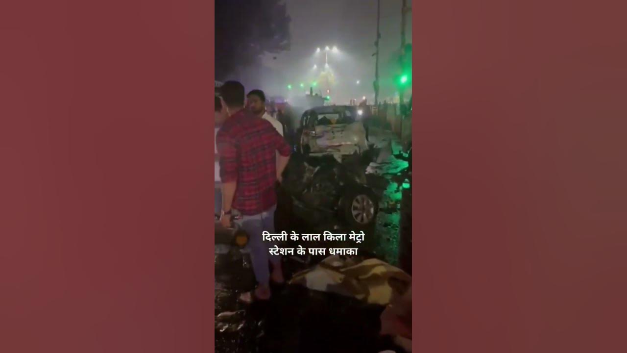 Delhi Lal killa #nature #trending #shortshorts - YouTube