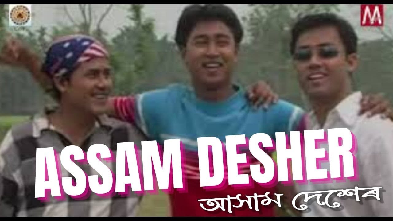 ASSAM DESHER | ZUBEEN GARG | MANAS ROBIN | SAJAN NAYAK | TEA TRIBE SONG ...