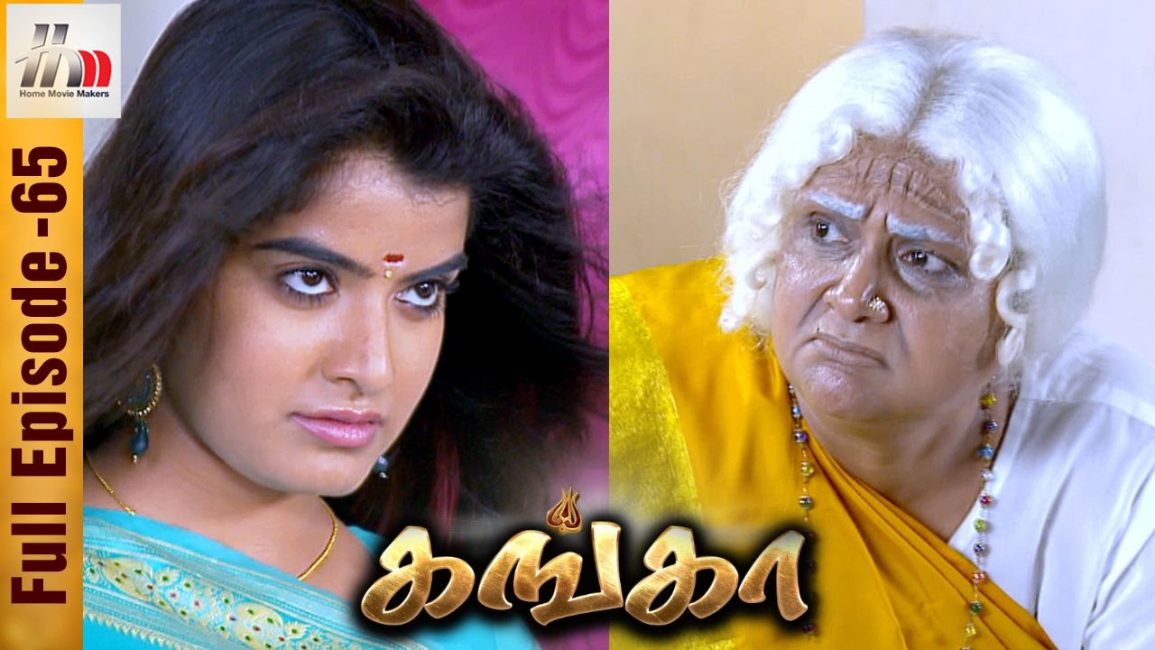 Ganga Tamil Serial | Episode 65 | 18 March 2017 | Ganga Full Episode ...
