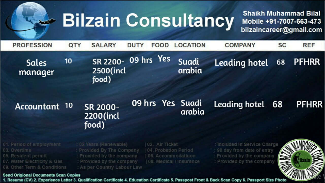 Sales manager, Accountant Jobs In Saudi Arabia - YouTube