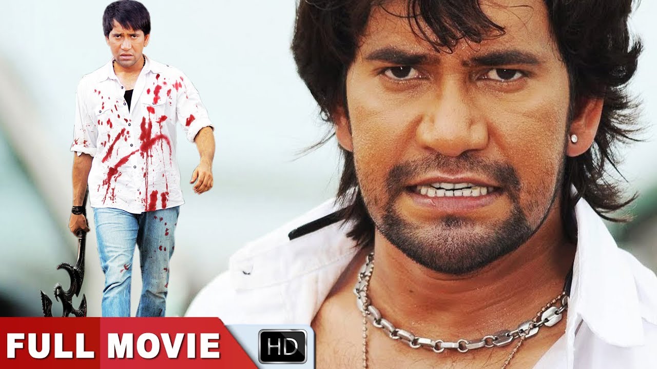 निरहुआ की सुपरहिट एक्शन फिल्म Daringbaaz Bihari | Bhojpuri Superhit ...