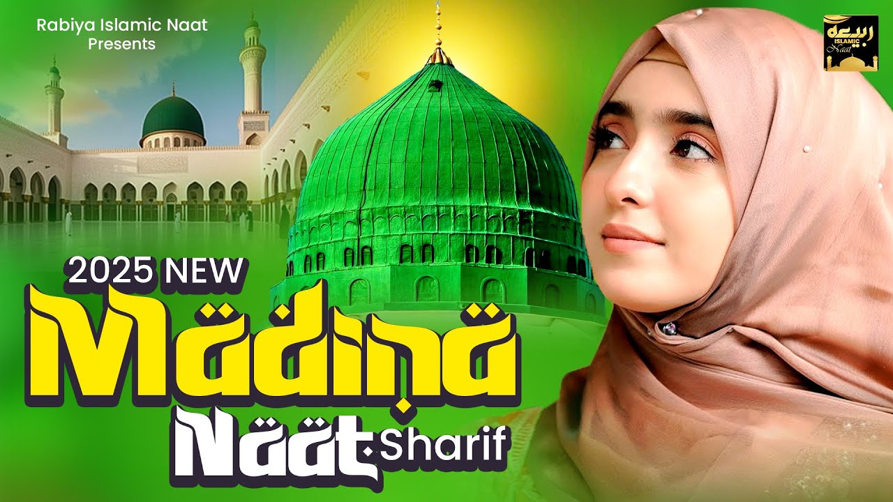 2025 Madina Naat Sharif ~ Naat Sharif ~ Madina Naat ~ Hits Naat ...