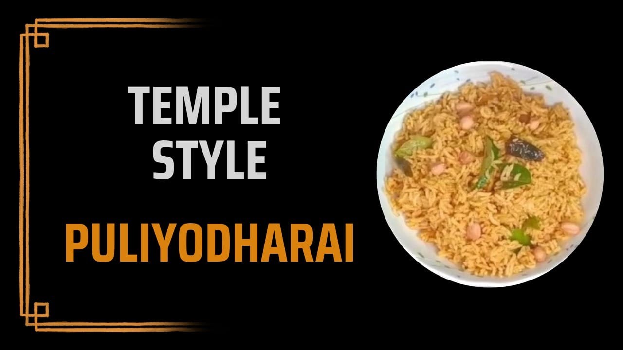 Puliyodharai Recipe | Temple style puliyodharai | puliyogare recipe ...