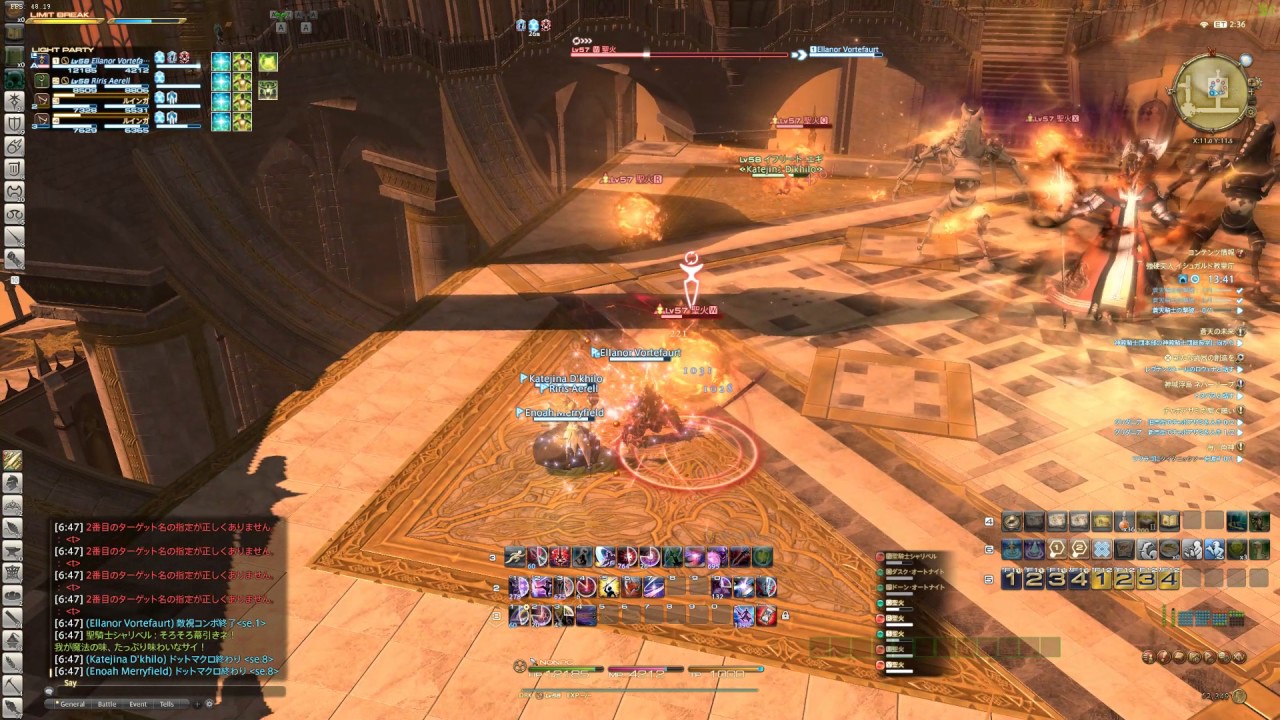 Final Fantasy XIV - Heavensward (Multiboxing) - The Vault - Ser ...