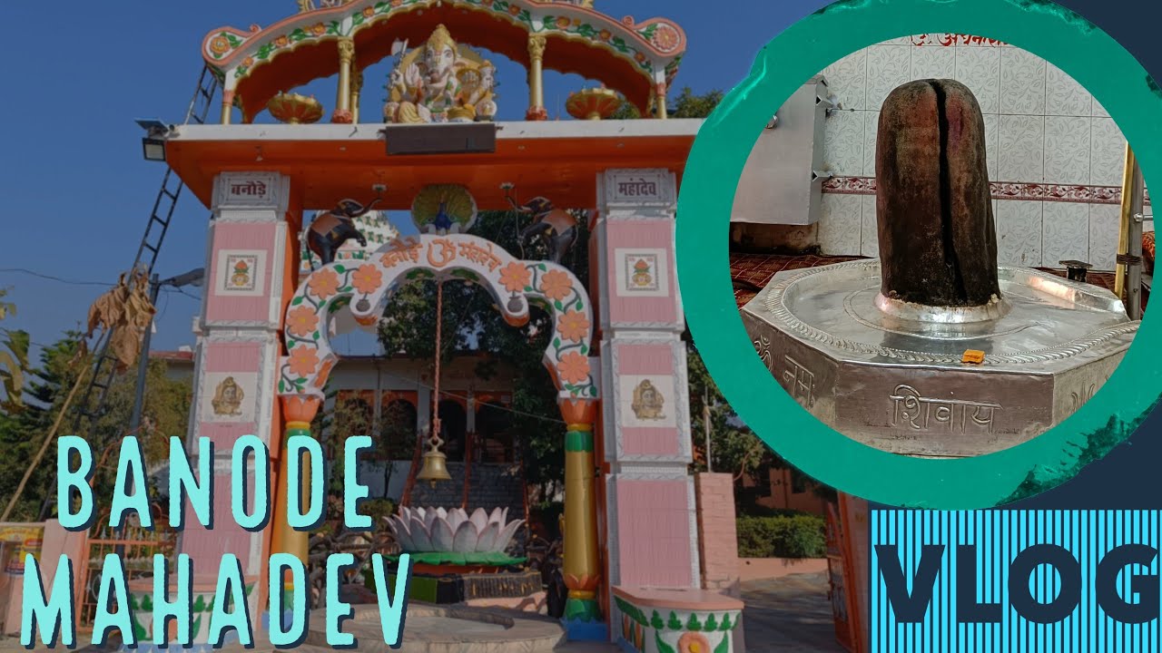 Banode Mahadev Mandir | Una | Himachal Pradesh | *North India's One and ...