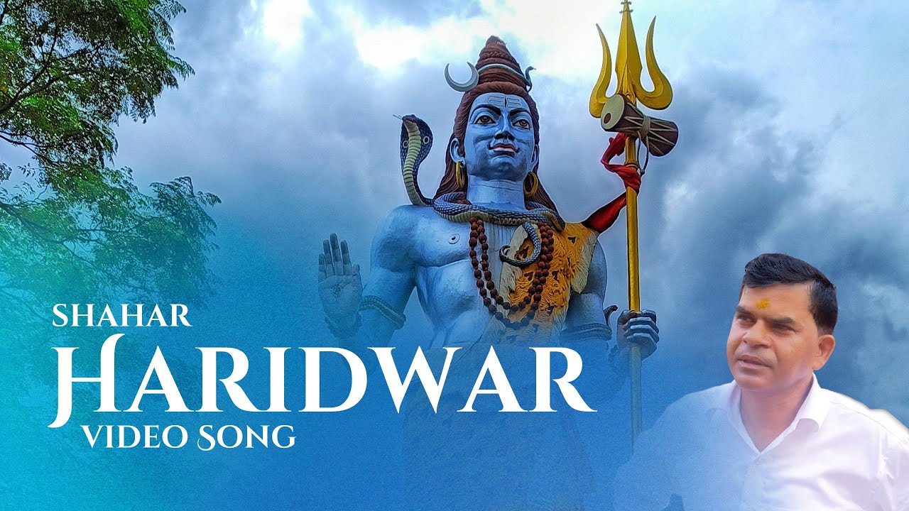 Shahar Ho Haridwar Jesa Song | Rohitash Kumar | Bholenath Song Video ...