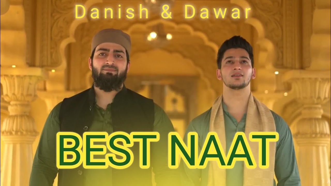 BEST NAAT SHARIF OF DANISH & DAWAR | NAAT 2023 | NEW NAAT SHARIF - YouTube