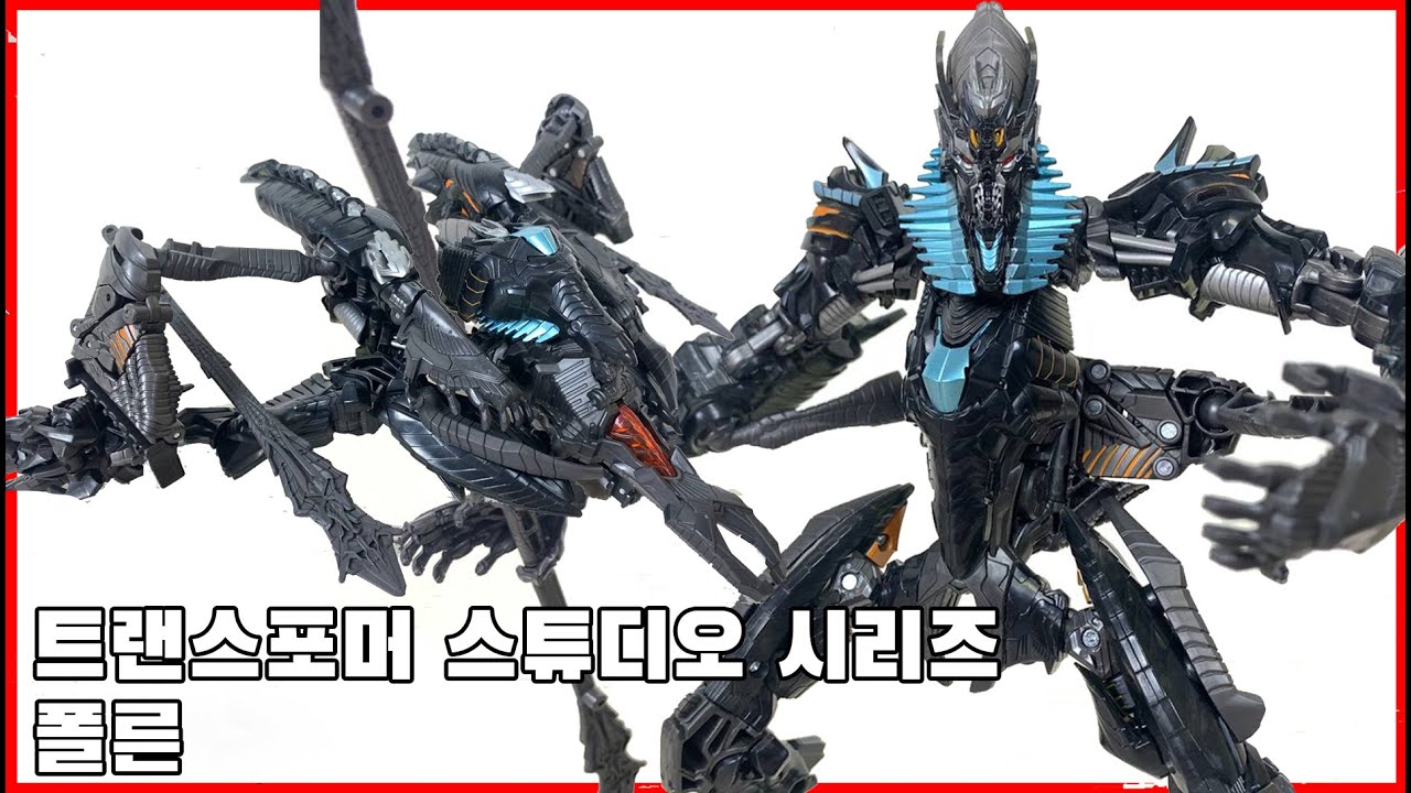 고대 프라임의 역습! [트랜스포머 스튜디오 시리즈] 폴른 - [Transformers Studio series] Fallen ...