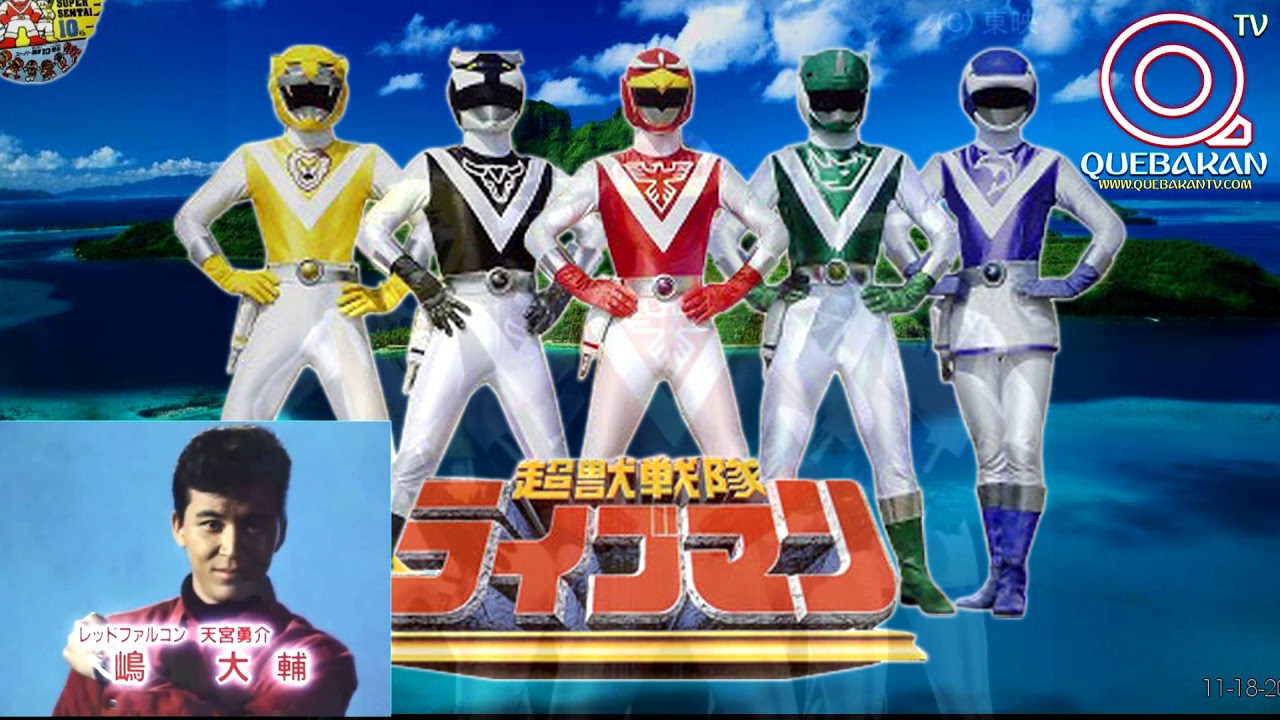 Liveman Intro Latino HD - YouTube