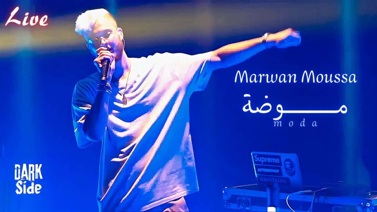 مروان موسى - موضة - لايف | Marwan Moussa - Moda - Live - YouTube