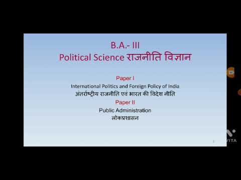 BA 3rd year syllabus political science b.a. तृतीय वर्ष पाठ्यक्रम ...