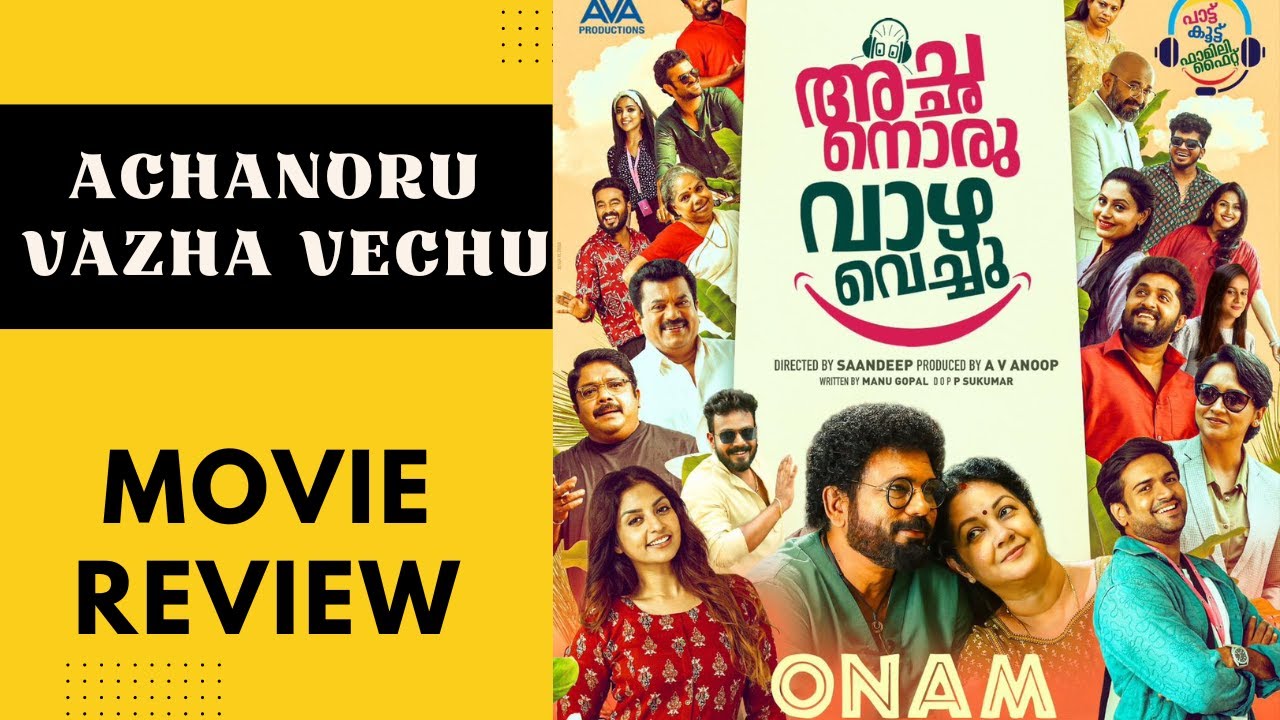 Achan oru Vazha Vechu | Movie Reviews | A.V Anoop | Dhyan Sreenivasan ...