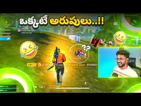 Okatey Arupuluuu, Kekkalu Evaro Telsaa..?? 🤣 Sniper Fun Room Lo Racha 🔥- Free Fire Telugu - MBG ARMY