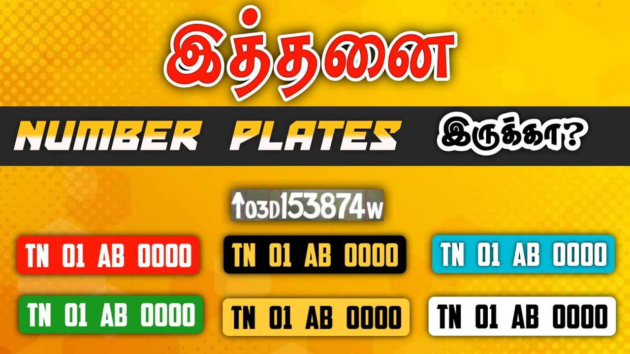 Types Of Number Plates In India YouTube types-of-number-plates-in-india-youtube