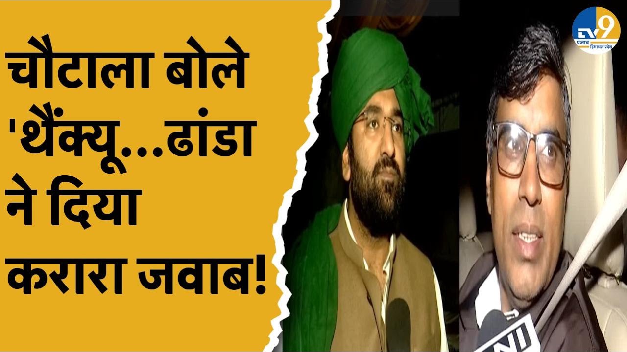 Haryana Politics:INLD विधायक Arjun Chautala ने CM Saini पर डाला बड़ा ...