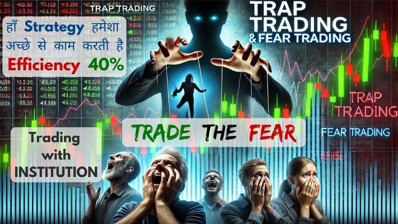 Fear Trading always work - YouTube