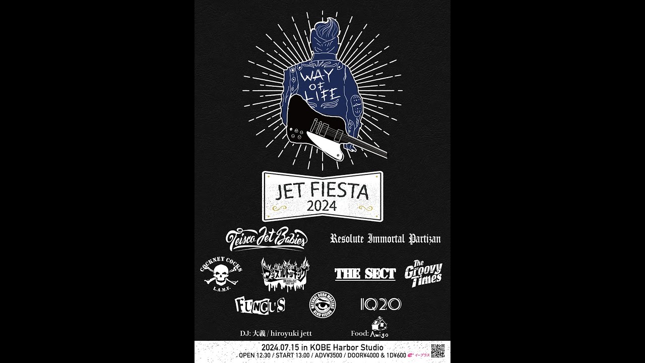 TEISCO JET BABIES LIVE@HARBOR STUDIO 2024/07/15 - YouTube