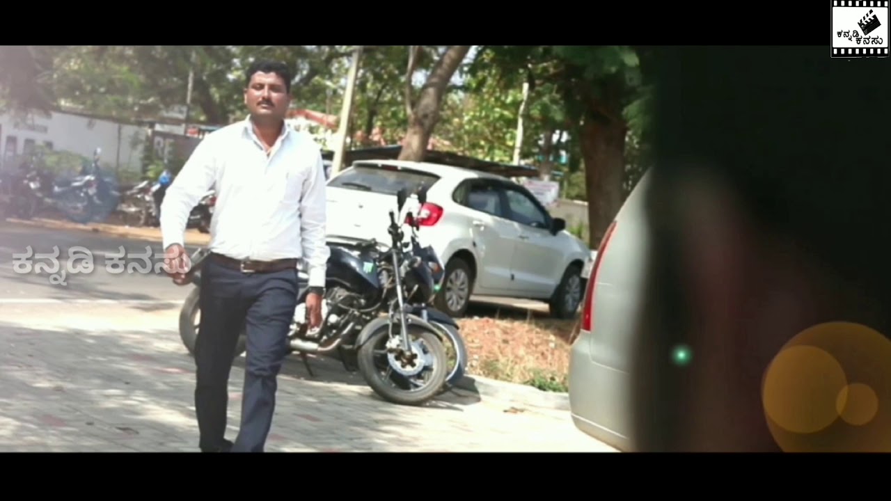 ANKA KANNADA SHORT MOVIE TEASER - YouTube