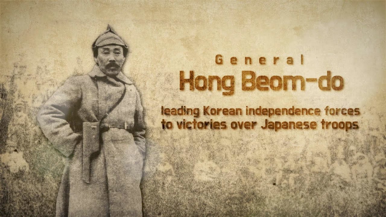 100th Anniversary of the Battle of Bongodong - YouTube
