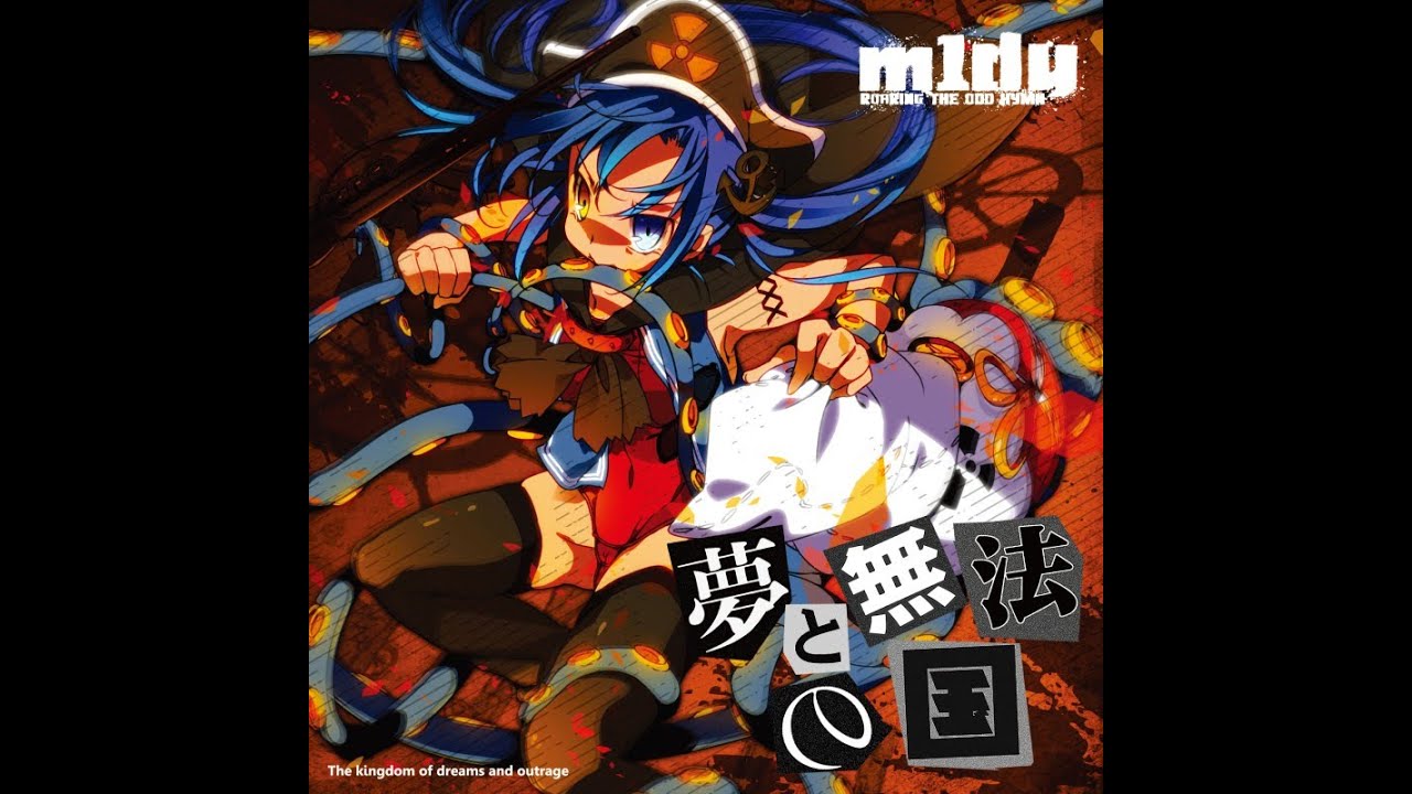 [Oldschool Speedcore] m1dy - Pussy Destroyer (SPEEDCORE NETWORK EXCLUSIVE) - YouTube