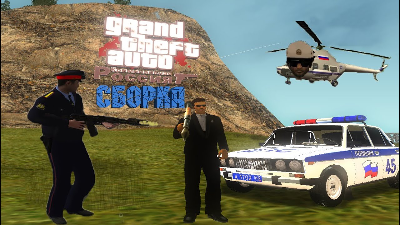 Играю на своей сборке в GTA CR - YouTube