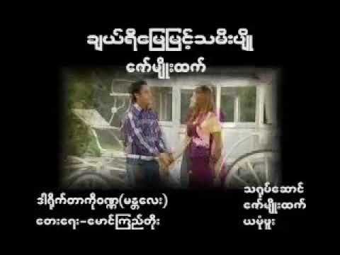 Zaw Myo Htet - YouTube