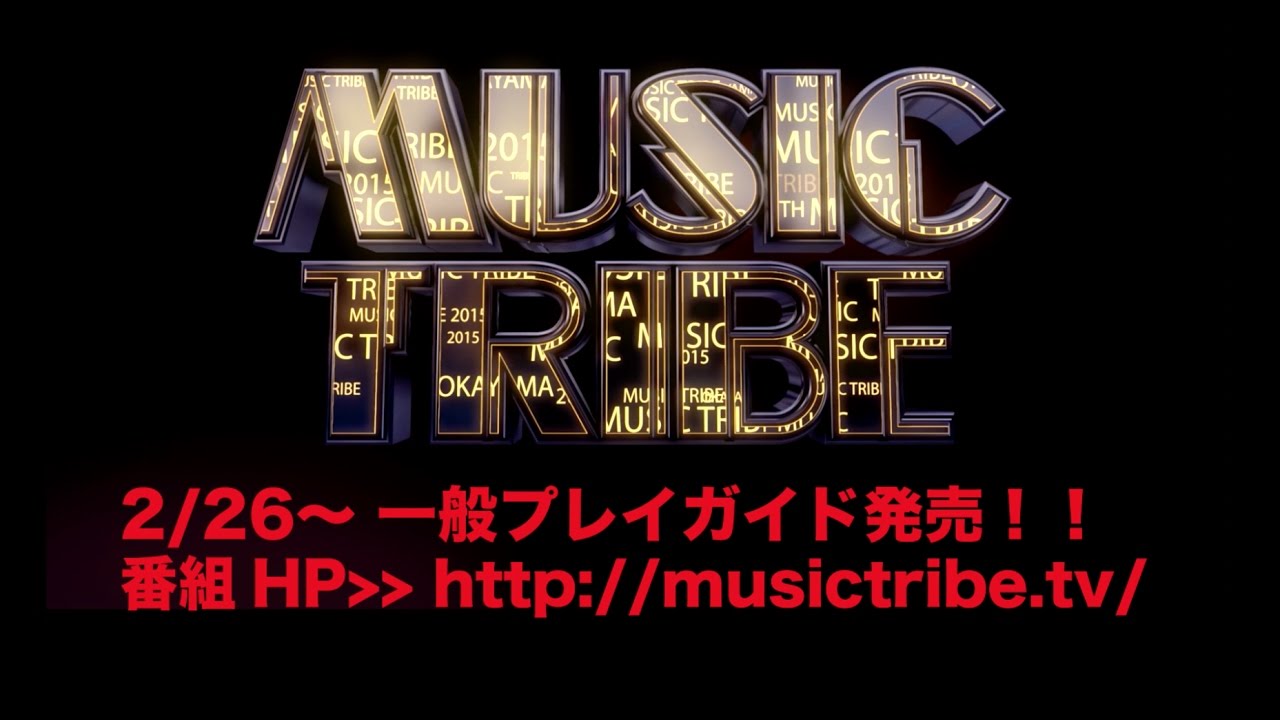 MUSIC TRIBE SPECIAL LIVE - YouTube