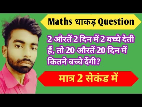 work and time math | work and time math tricks | work and time | work and time question | by ...