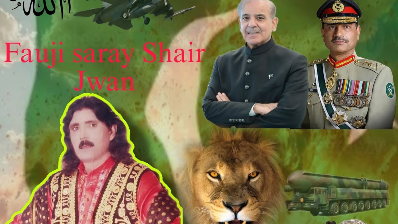 Fauji saray shair jwan | new Pakistani Mili Nagma | Zafar lohar - YouTube