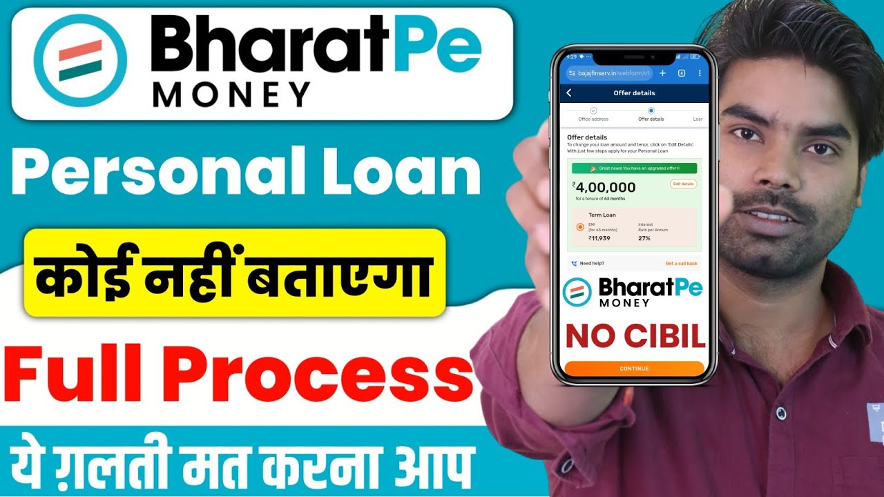 Bharat Pe App Se Loan Kaise le| bharat pe loan kaise le 2025 | how to ...